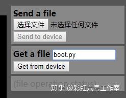 如何在ESP8266上进行MicroPython开发？ - 知乎