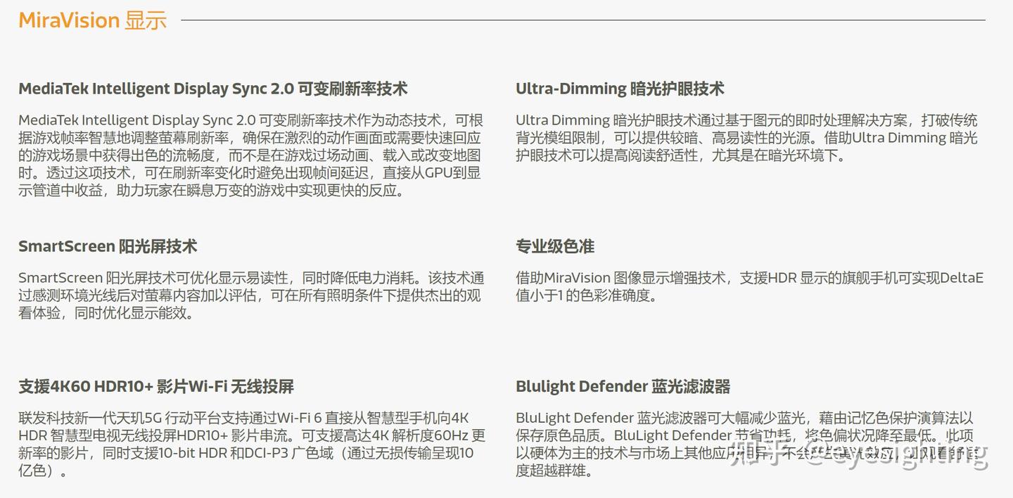 【智驾平台】自动驾驶计算&域控平台-MTK - 知乎