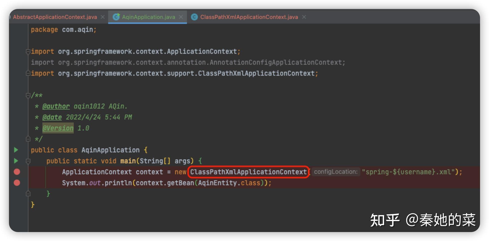 spring加载、解析xml配置文件，如何将相关配置注入到ioc容器？ - 知乎