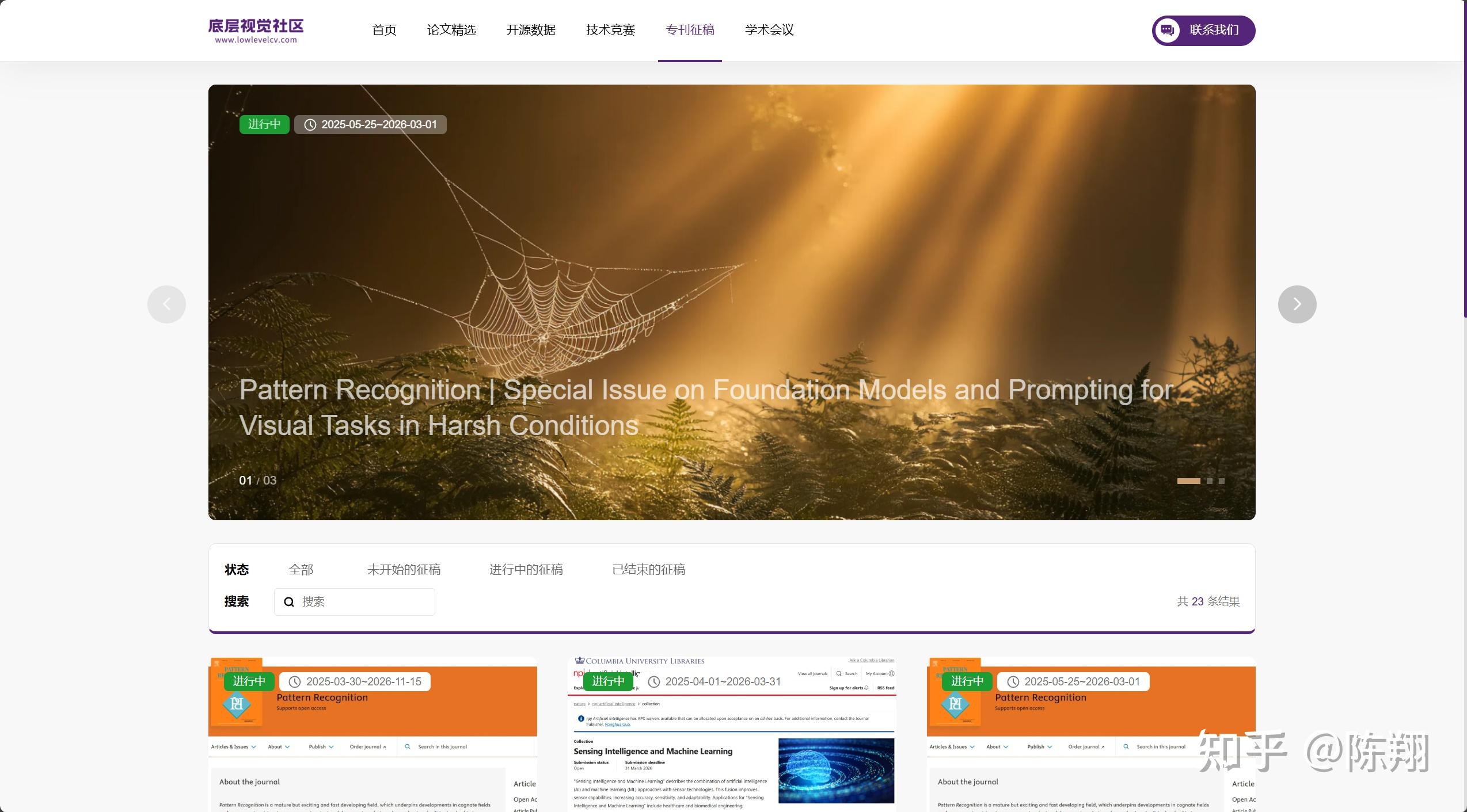 在 CV 领域里 low-level vision 前景怎么样？ - 知乎