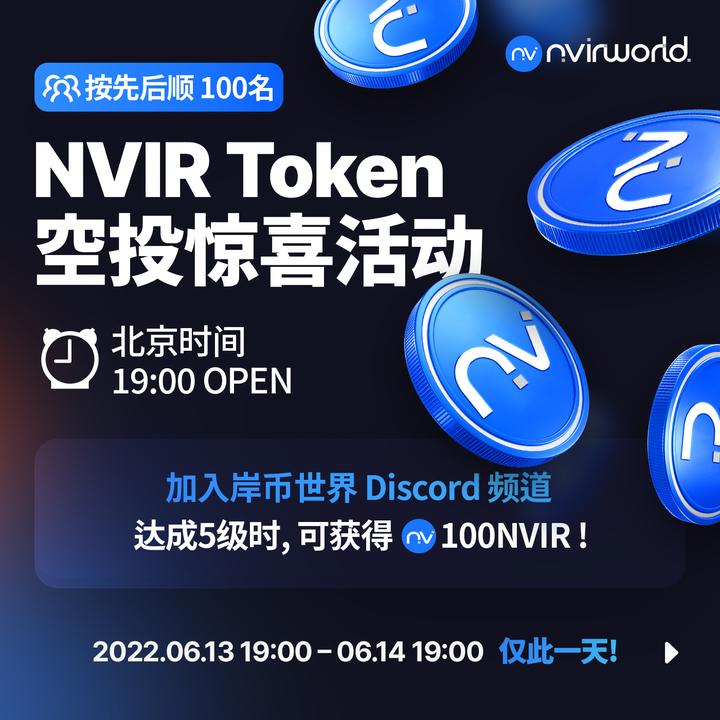 🔥[大发] NVIR 🈳投 x NFT 🈳投全部🔥 - 知乎