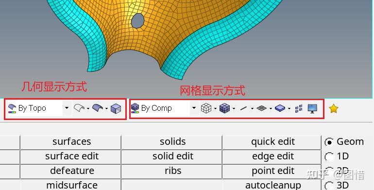 少些概述多些入门操作——HyperMesh速通1 - 知乎