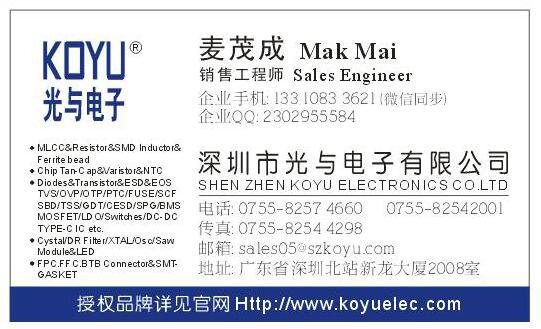 WAYON维安SiC Schottky Diode碳化硅肖特基-KOYUELEC光与电子服务 - 知乎
