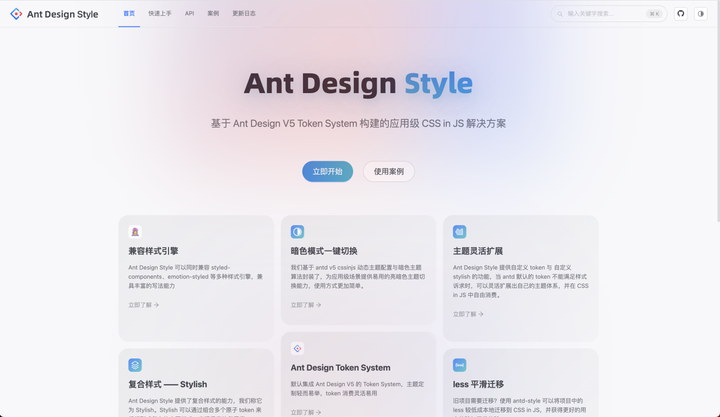 聊聊 Ant Design V5 的主题（下）：业务应用中的 CSSinJS 最佳实践 —— antd-style - 知乎