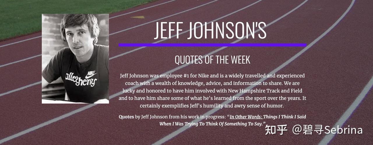 杰夫·约翰逊（Jeff Johnson）：创造属于跑者的部落 - 知乎