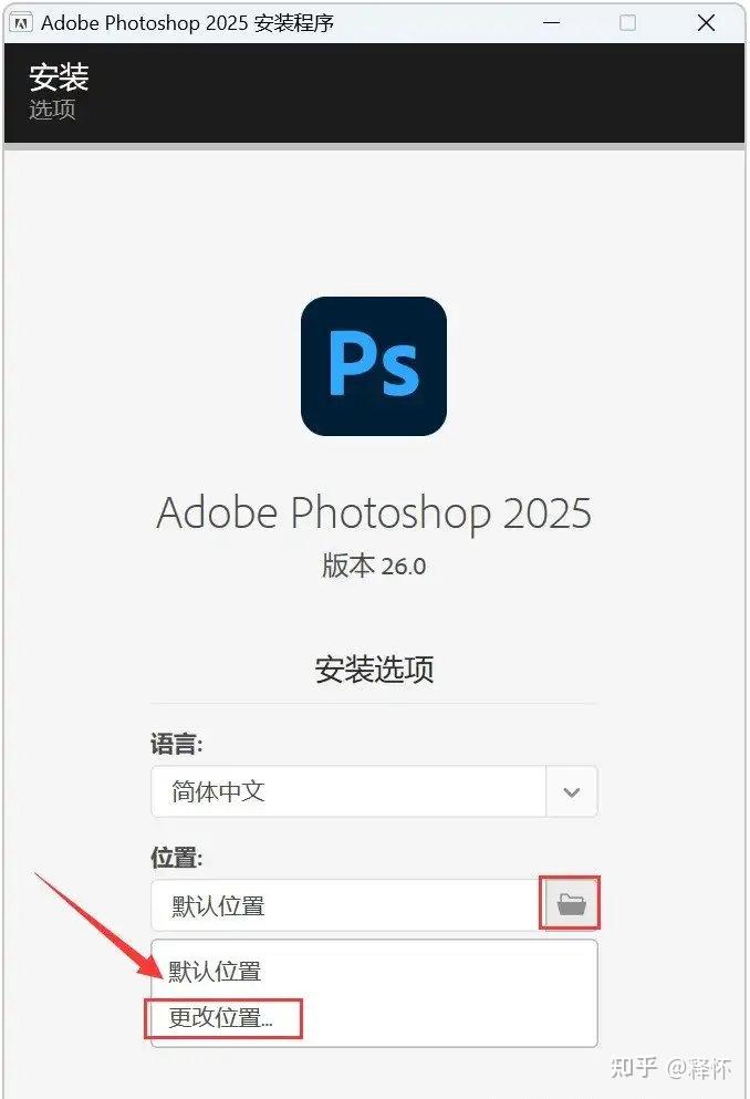 【Adobe全家桶2025】一键安装版，PR AE AI AU等！支持Win+Mac！ - 知乎