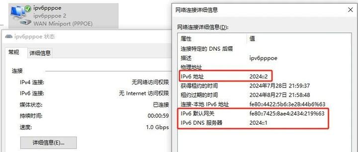 配置PPPoEv6服务器为终端分配IPv6地址 - 知乎