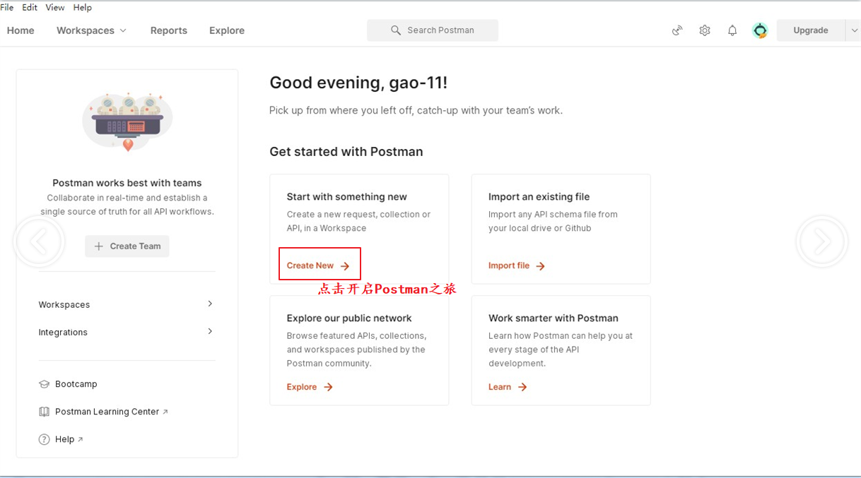 Postman环境安装与插件安装 - 知乎
