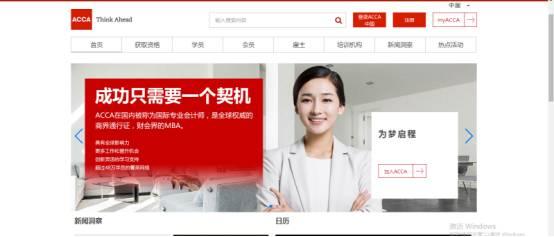 ACCA官方给的免费资源！ACCA F5-F9分季机考学习资源汇总 - 知乎