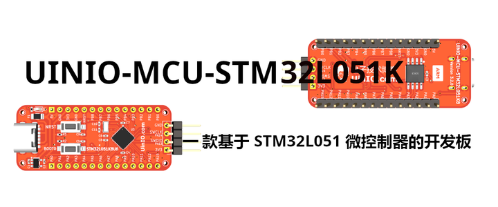UINIO-MCU-STM32L051K8 一款基于 STM32L051 微控制器的开发板 - 知乎