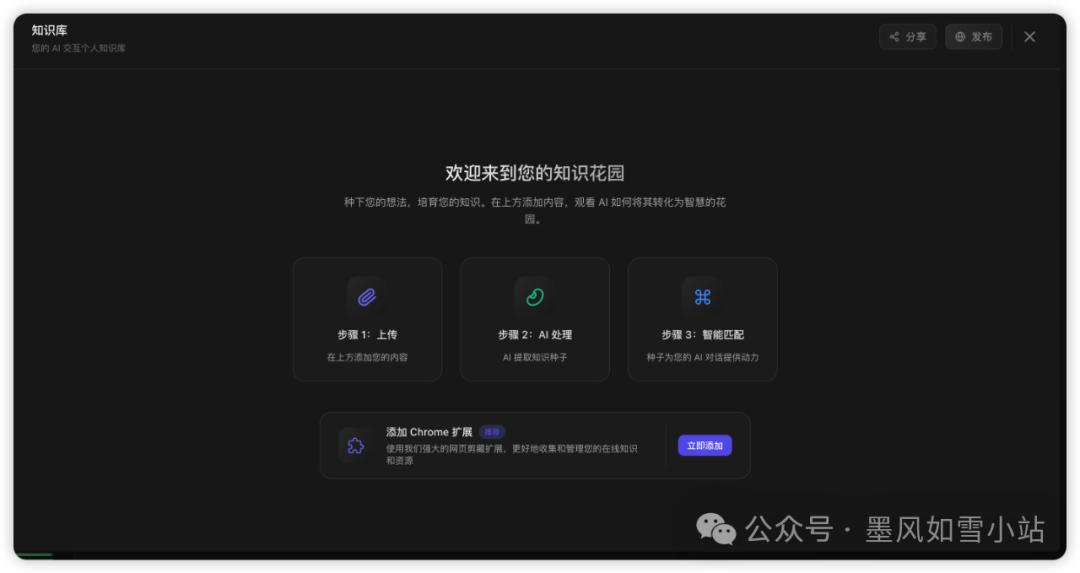 免费Flowith.io 初体验：用画布式 AI 解锁效率与创意新境界 - 知乎