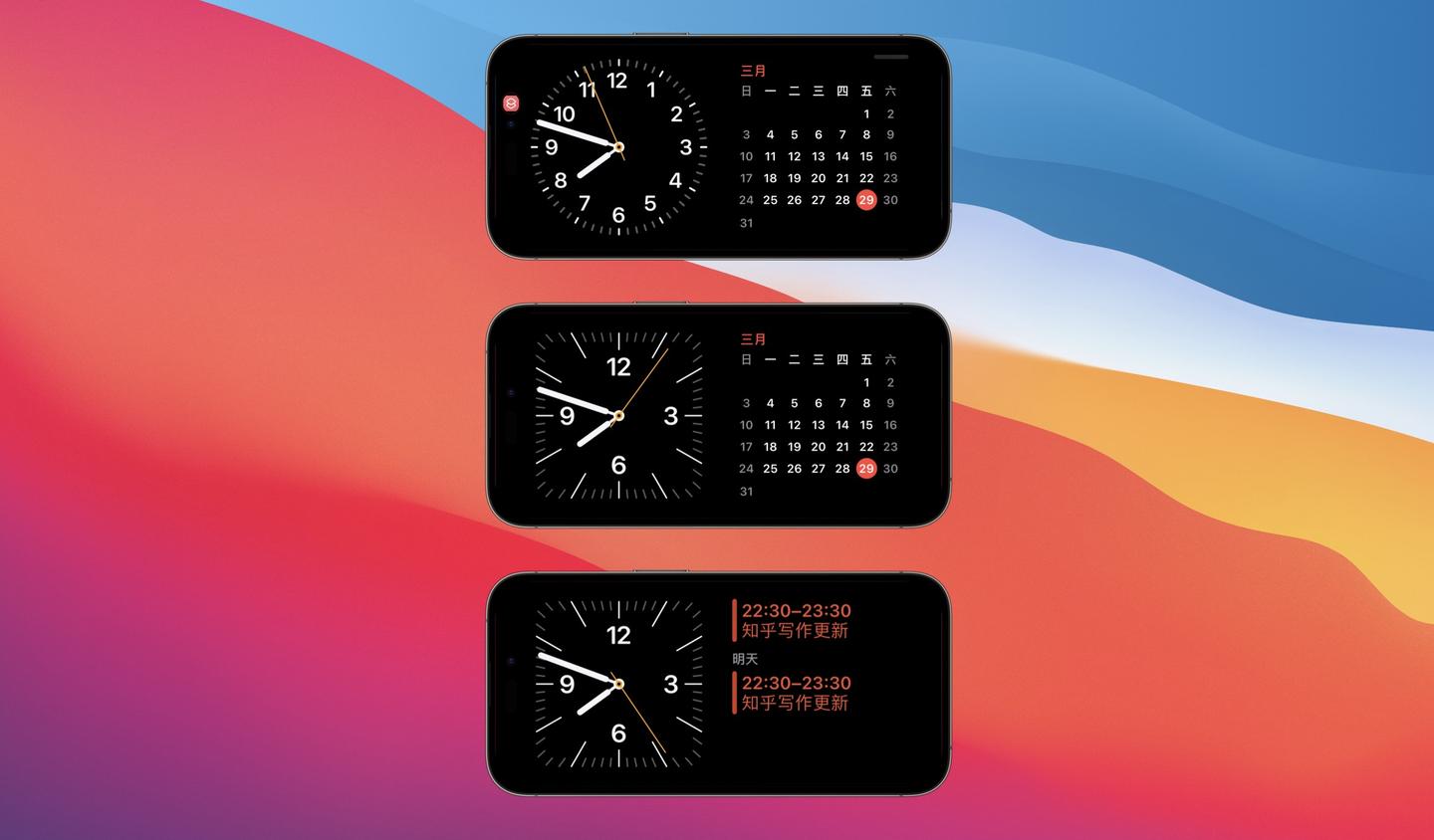 超实用的iPhone时钟app使用技巧（10条2000字长文） - 知乎