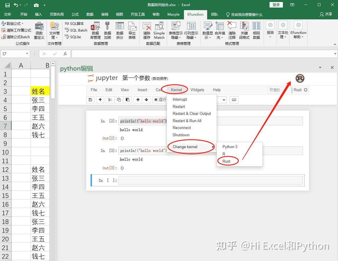 RUST在jupyter配置Python综合IDE环境 - 知乎