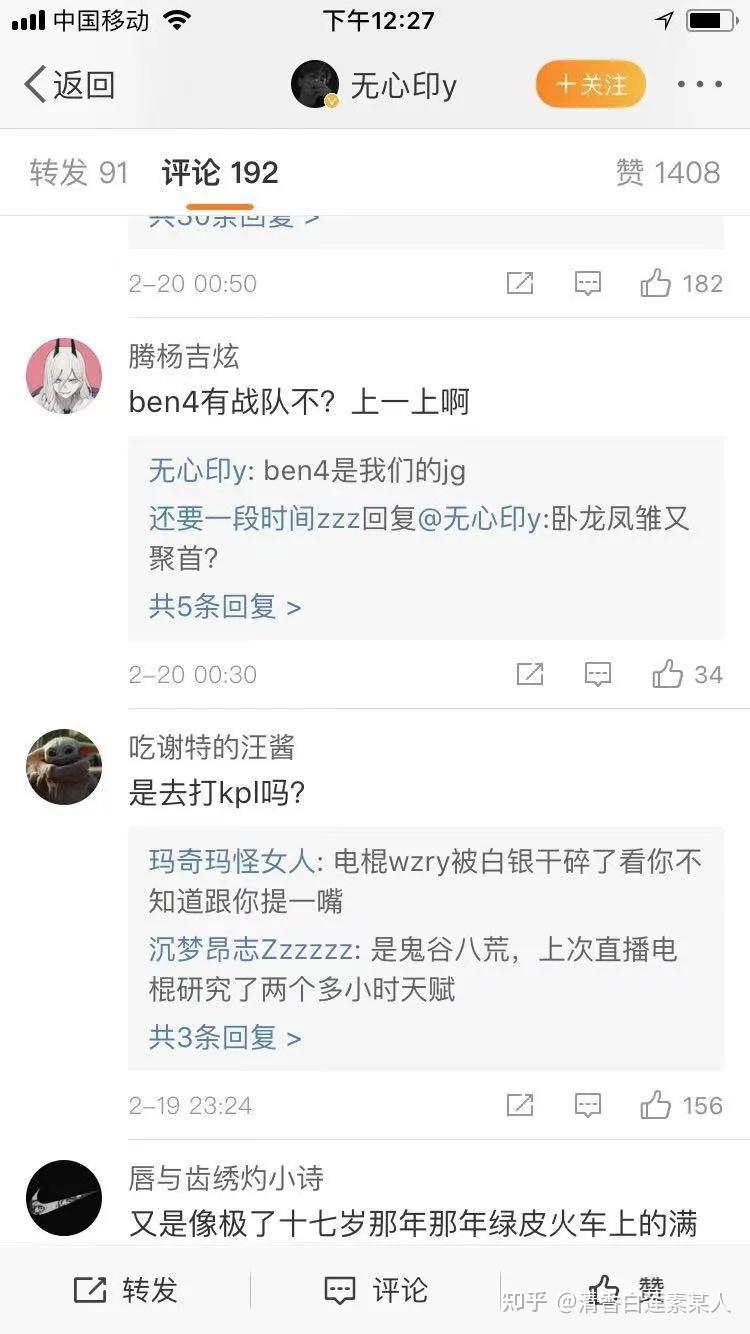 如何看待斗鱼主播otto电棍在ldl赛区ksg战队复出？ - 知乎