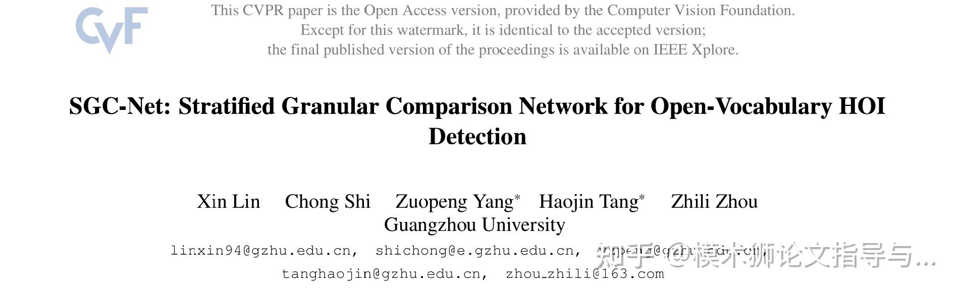 CVPR 2025 | SGC Net：破解开放词汇人物交互检测的细粒度感知与语义混淆难题 - 知乎