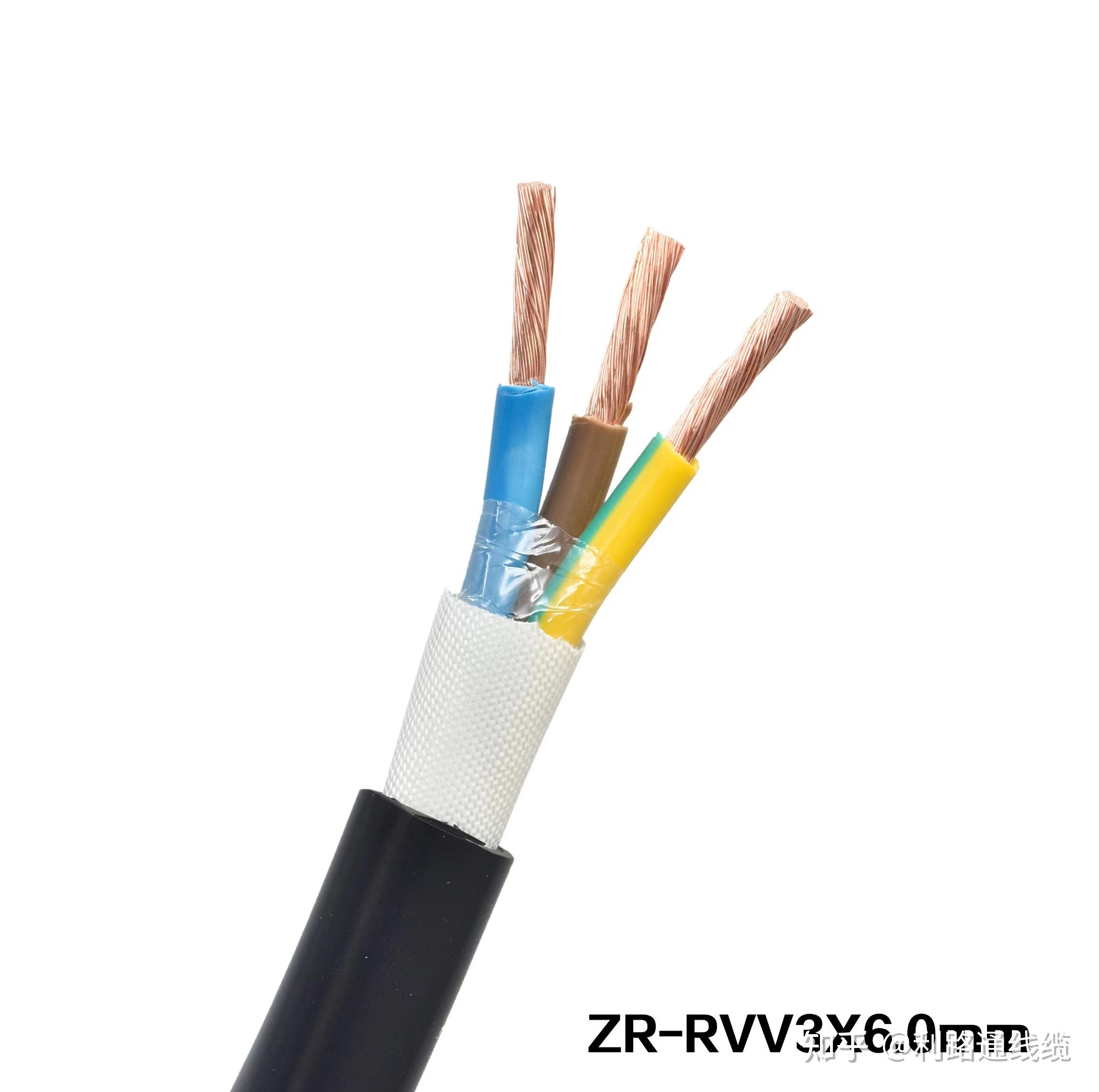 zr—rvv 电缆有什么特点？ - 知乎