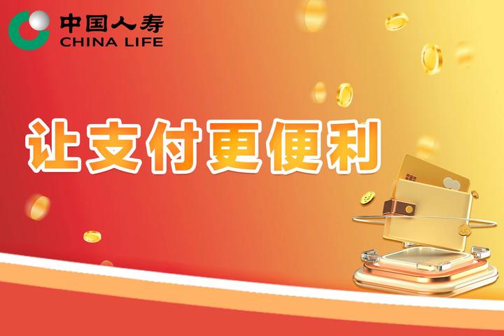让支付更便利，这家银行优化支付服务这么做！ 知乎