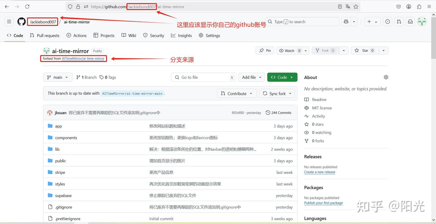 第四章 Vercel部署项目 - 知乎
