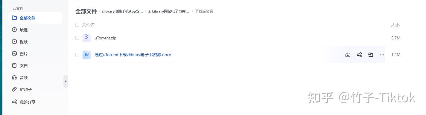 你在zlibrary上下载过多少绝版书？ - 知乎