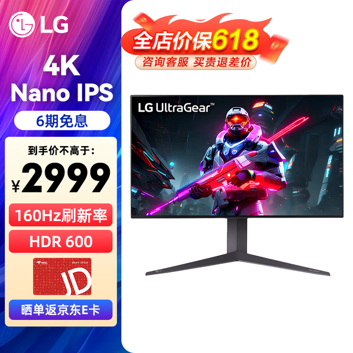 雷鸟U8 LG27GP95U怎么选？ - 知乎