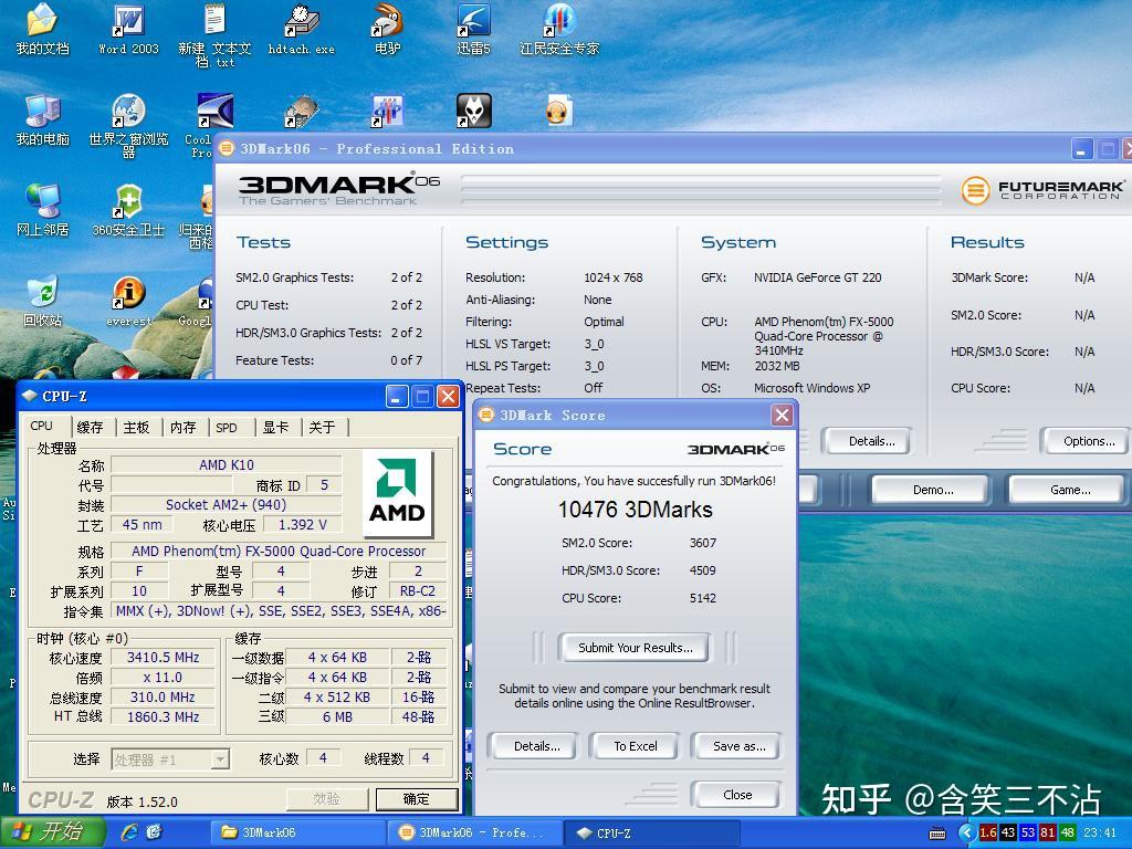 捷波悍马 hz02 主板可以支持 AMD 羿龙 II X2 B55 开 4 核吗？ - 知乎