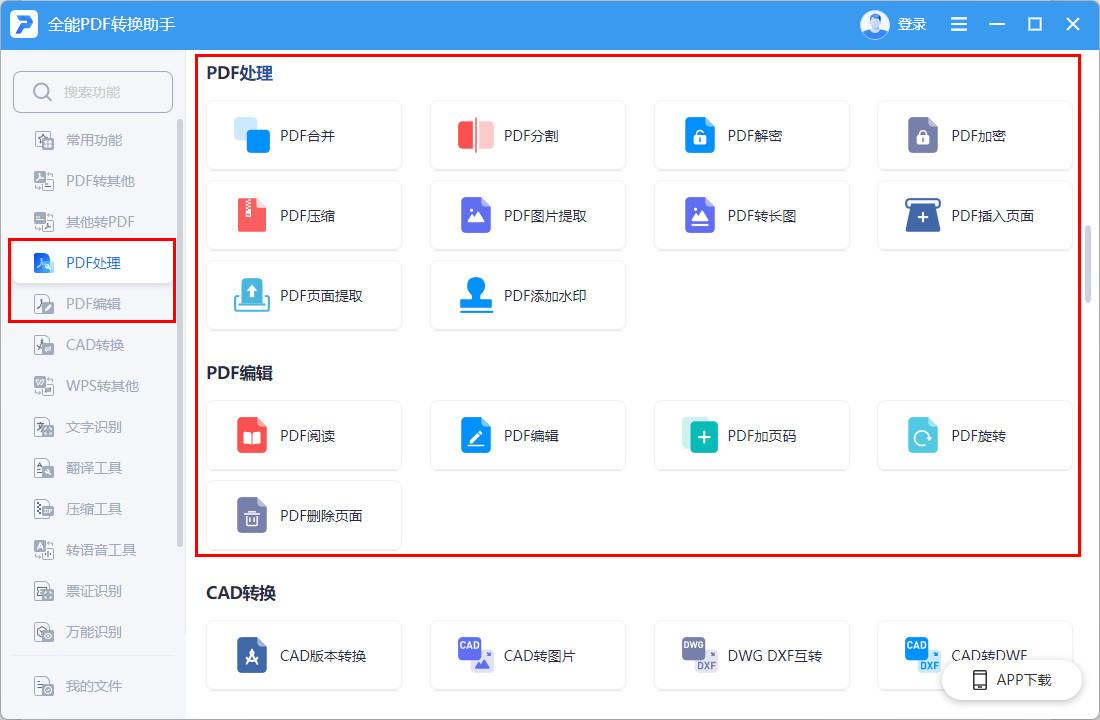 bmp和jpg有什么区别？ - 知乎