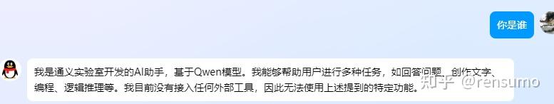 使用AstrBot+napcat搭建一个专属qq机器人 - 知乎