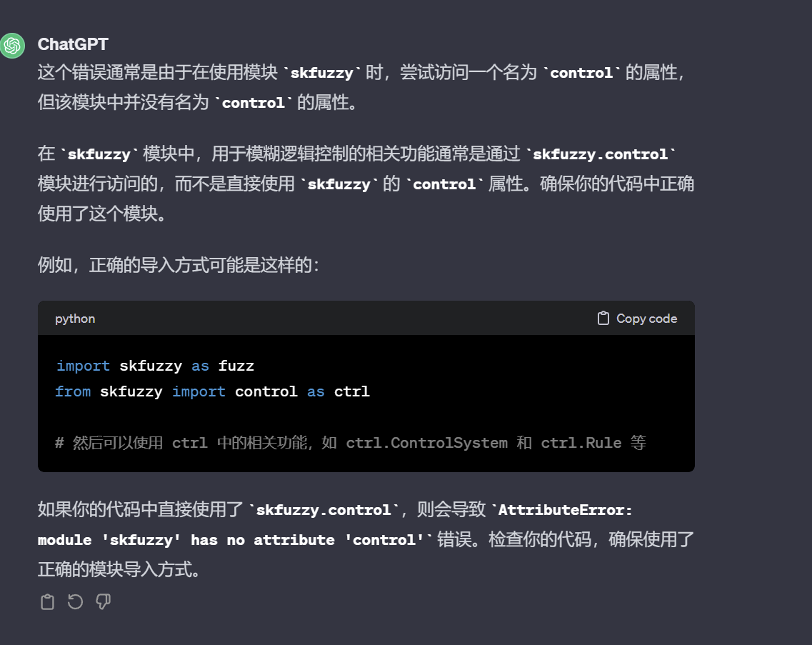 有大佬知道这个python错误是什么意思吗? - 知乎