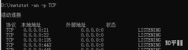 netstat 命令中Local Address 和 Foreign Address的区别？ - 知乎