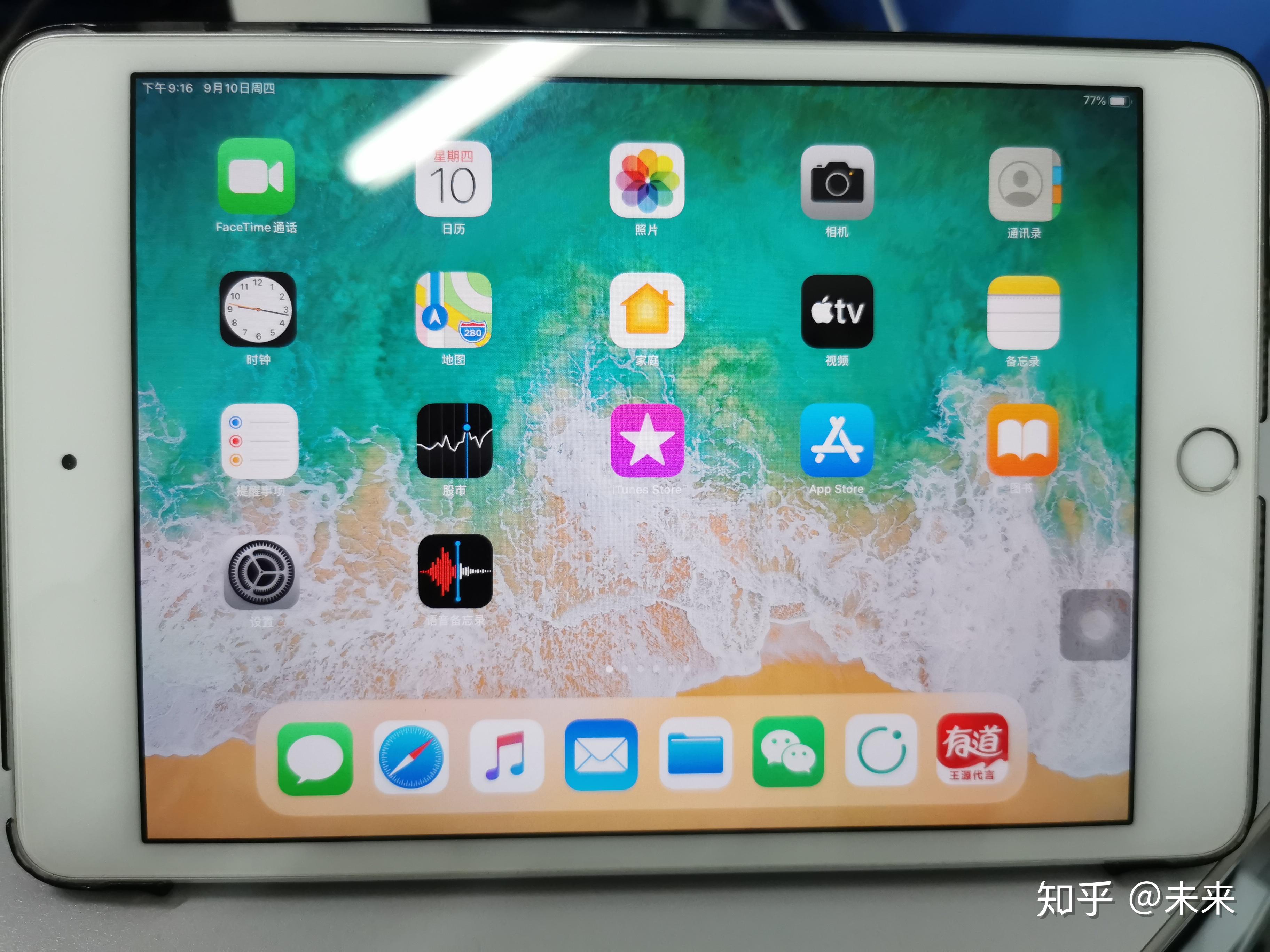现在用ipad mini 4是一种什么体验? - 知乎