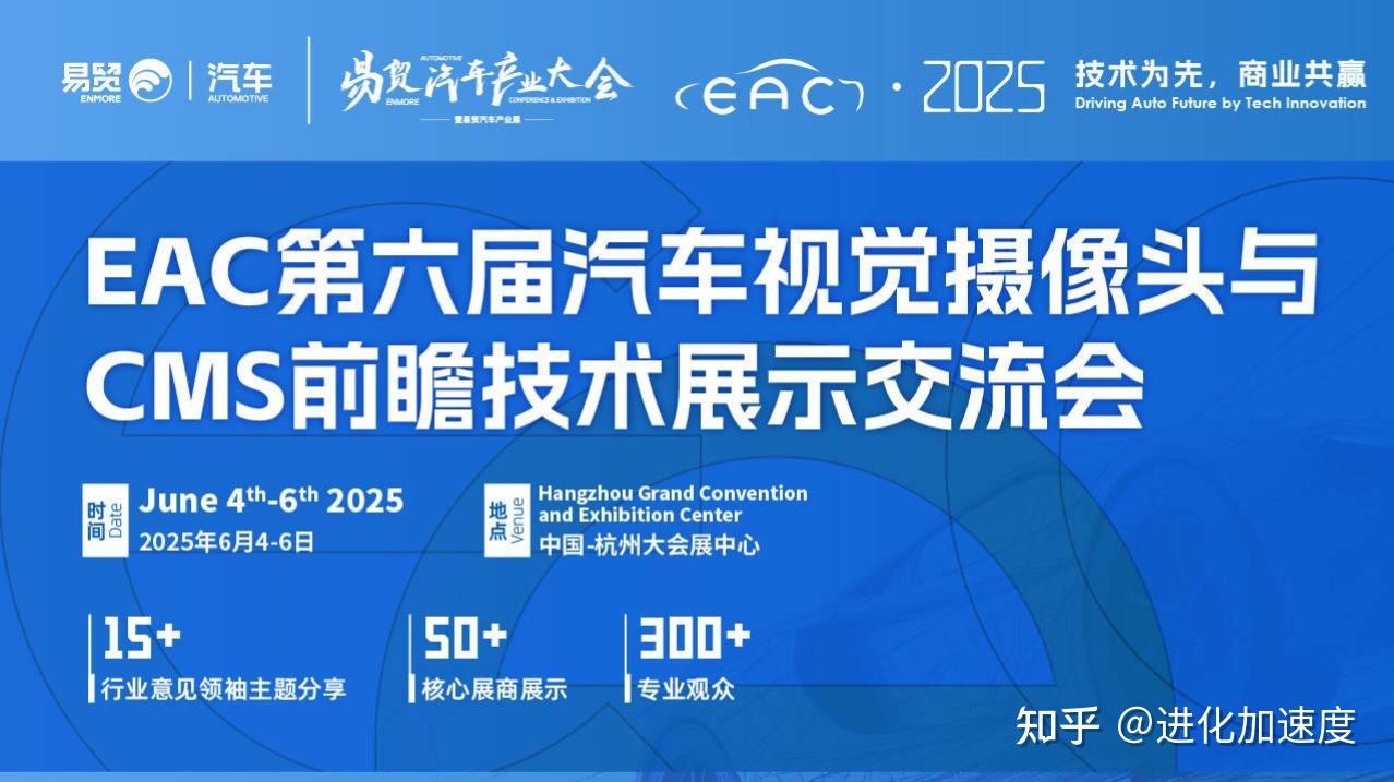 车载摄像头迎机遇,核心硬件CIS、镜头、SerDes芯片均受益 - 知乎