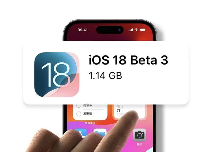 苹果iOS 18 Beta 3 首个公测版来了，最稳定的版本！ - 知乎