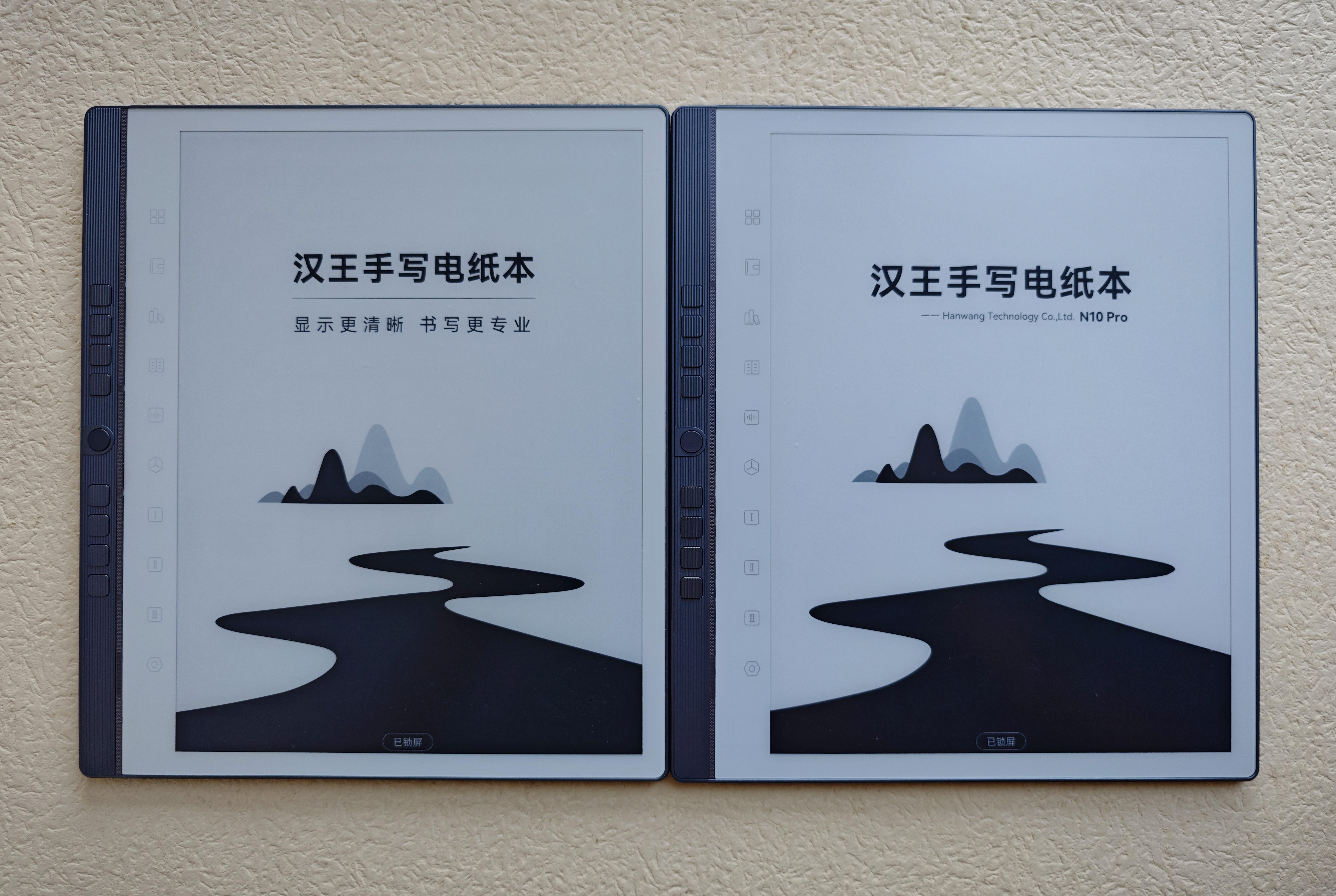 汉王N10Pro对比N10 2024，有哪些升级？