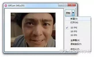 超强 Gif 动画录制工具 GifCam 7.0 - 知乎