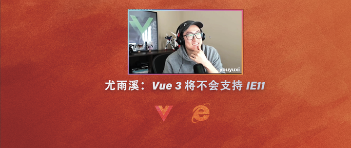 尤雨溪：Vue 3 将不会支持 IE11 - 知乎