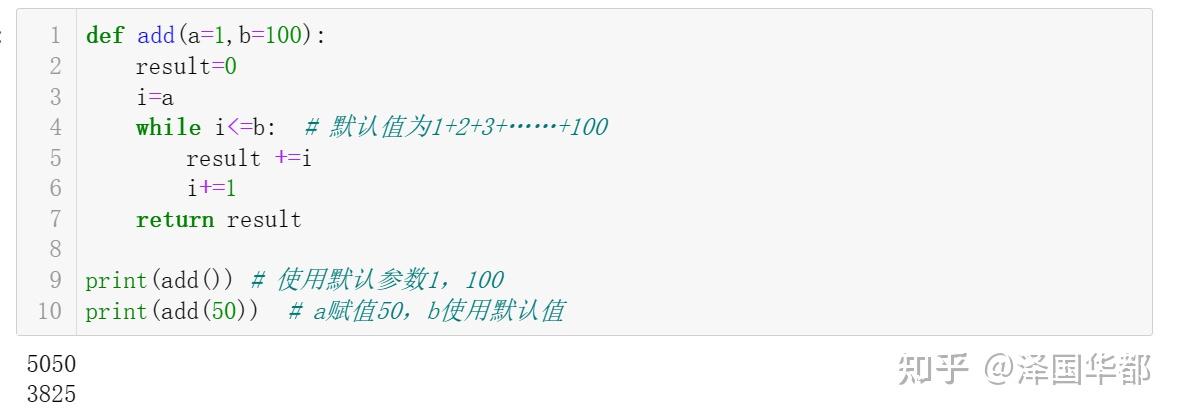 python☞def函数 - 知乎
