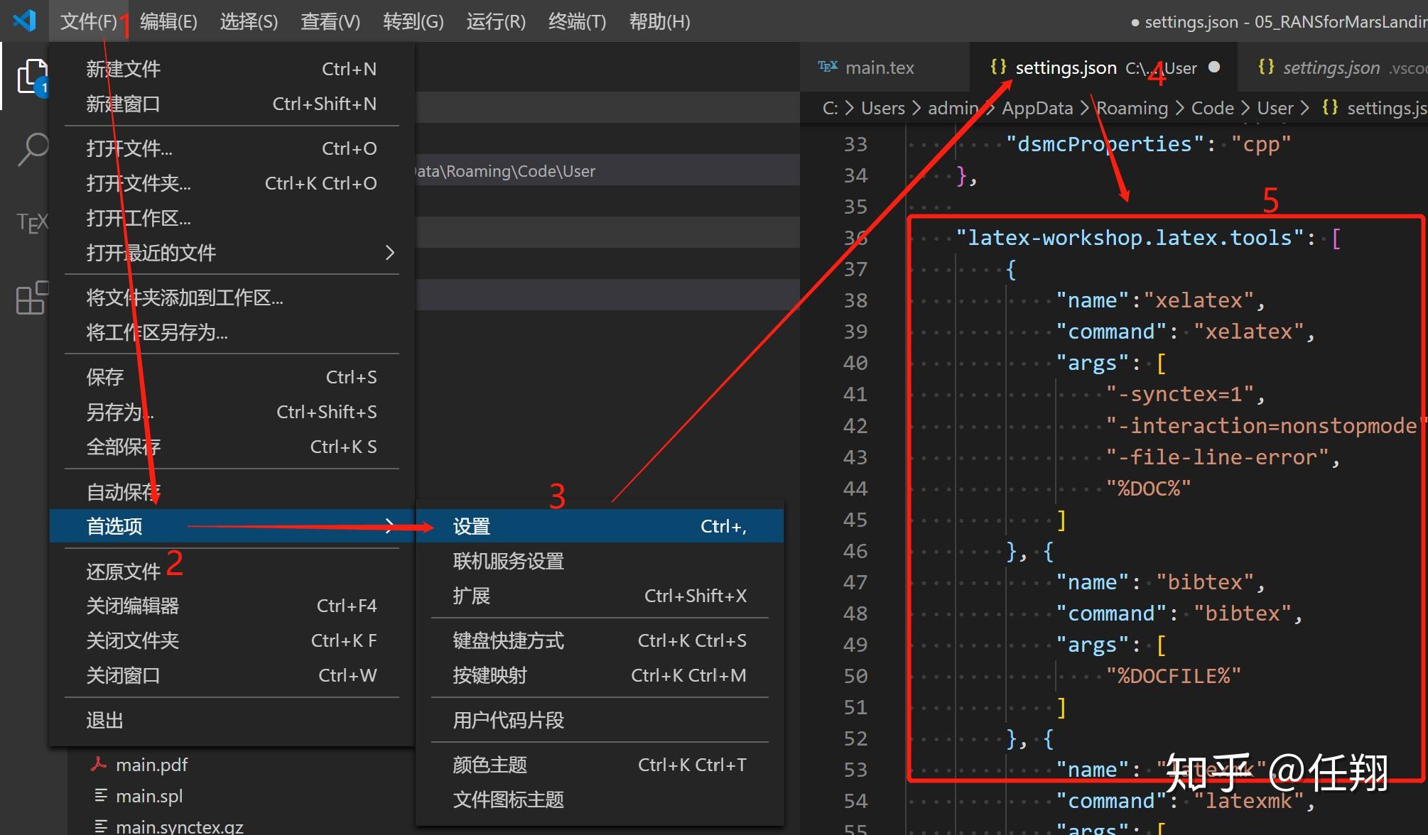 TexLive+VScode优雅编写LaTeX文档 - 知乎