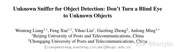 Unknown Sniffer for Object Detection: Don’t Turn a Blind Eye to Unknown ...