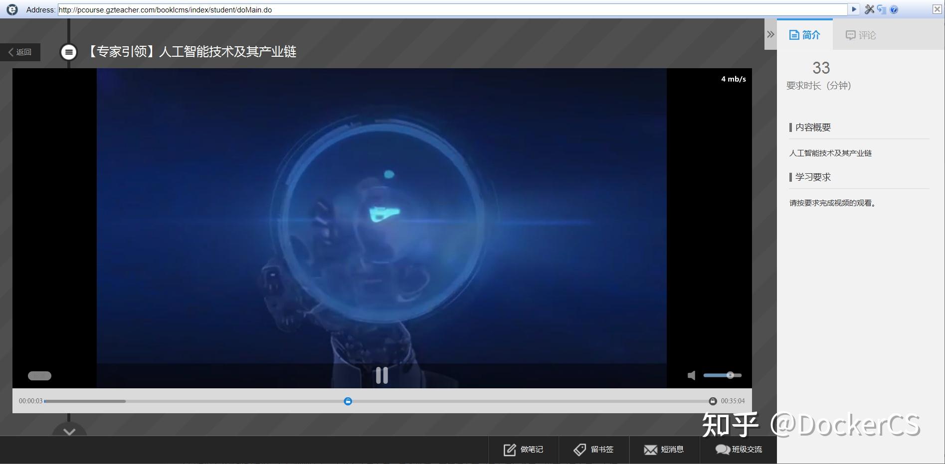 微软Edge和Chrome浏览器使用Flash - 知乎