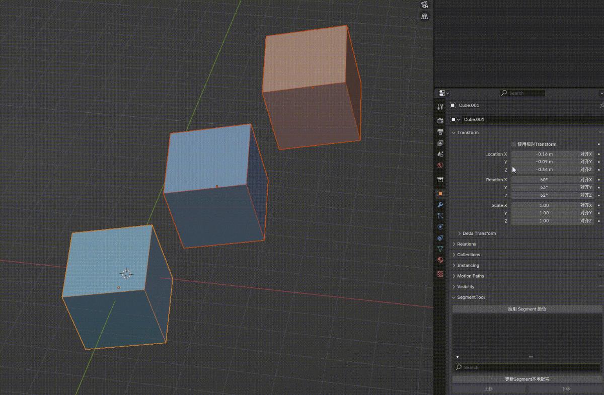 魔改Blender - 优化默认Transform面板以支持同时修改多个物体 - 知乎