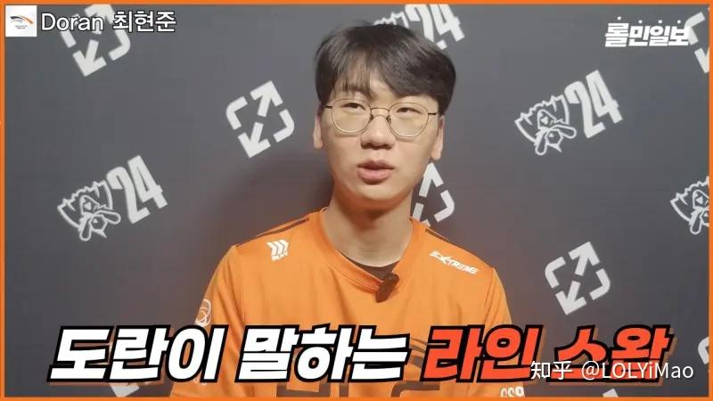 Doran：和LCK队伍打过很多次了，下一轮想打LNG - 知乎