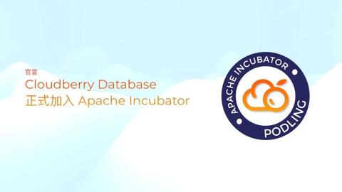 官宣：Cloudberry Database 正式加入 Apache 孵化器 - 知乎