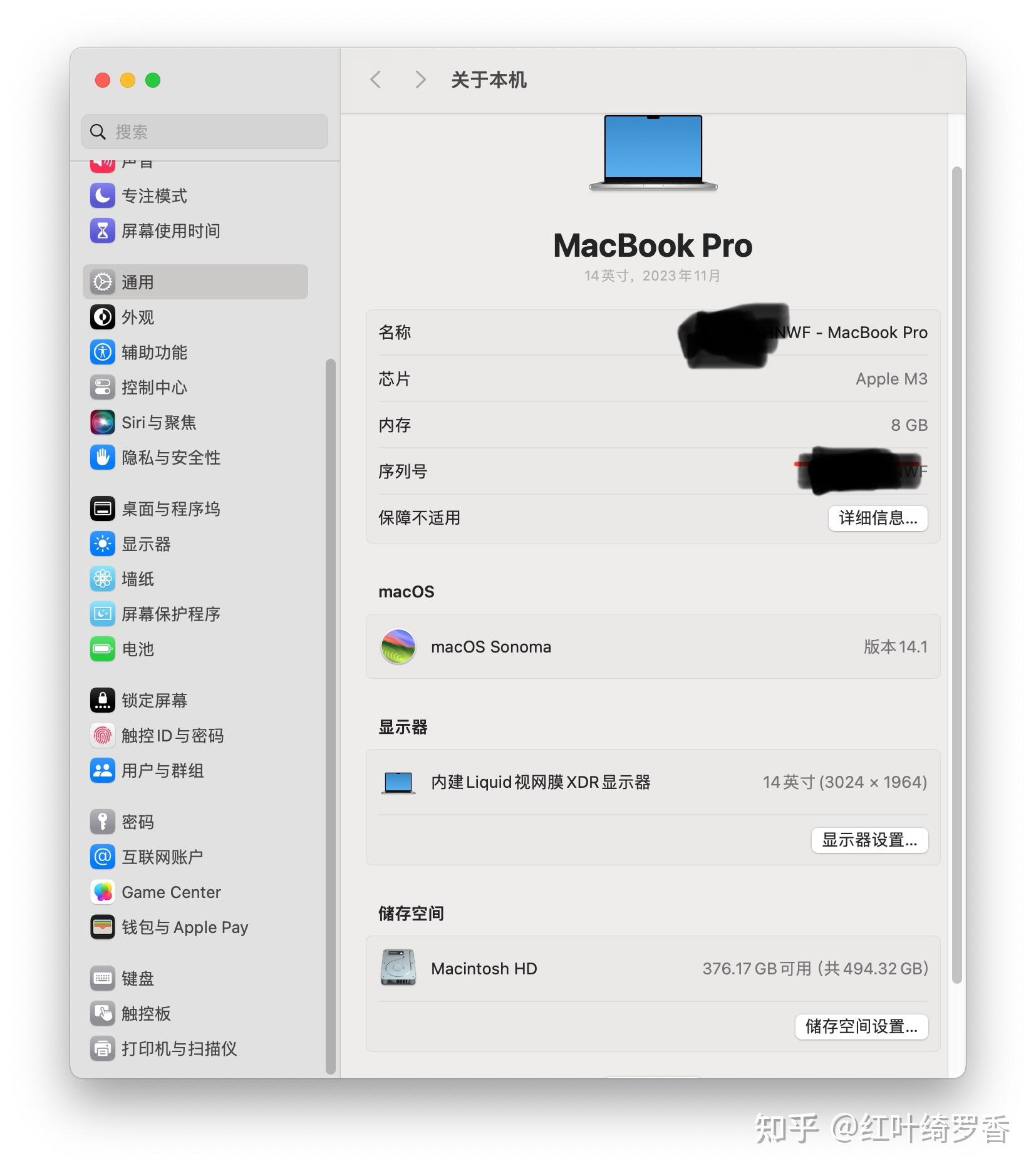 新款MacBook Pro的8GB内存到底能不能打？ - 知乎