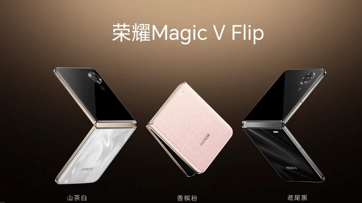 采用方形小折叠设计，爆料称荣耀Magic V Flip2新机下周开启预热 - 知乎