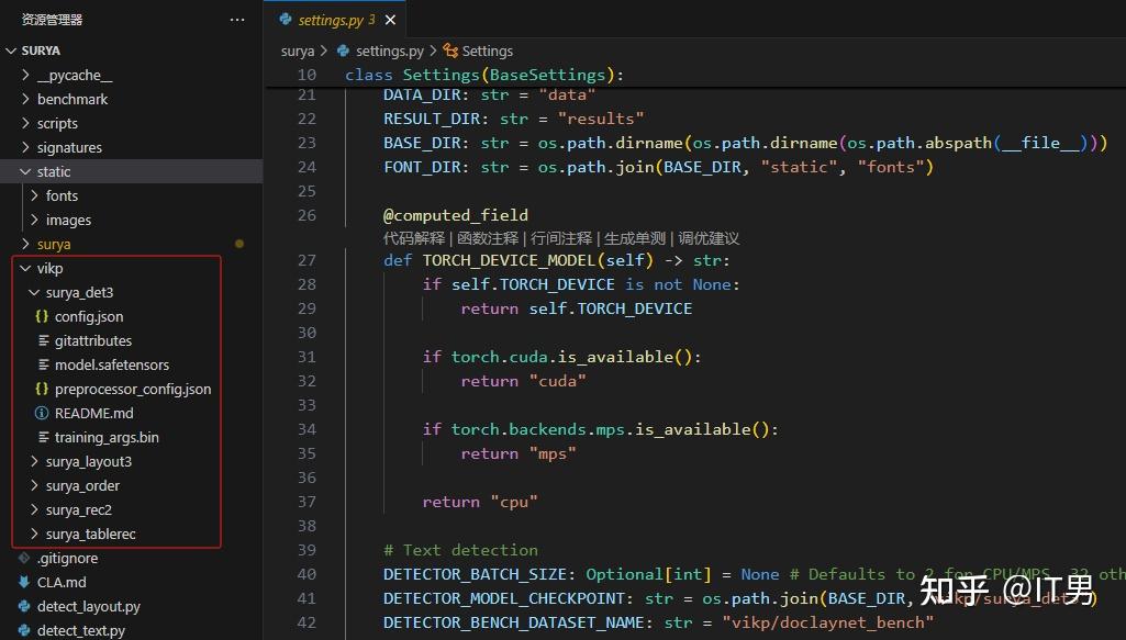 surya，一个优秀的OCR开源项目，更专注于表格识别 - 知乎