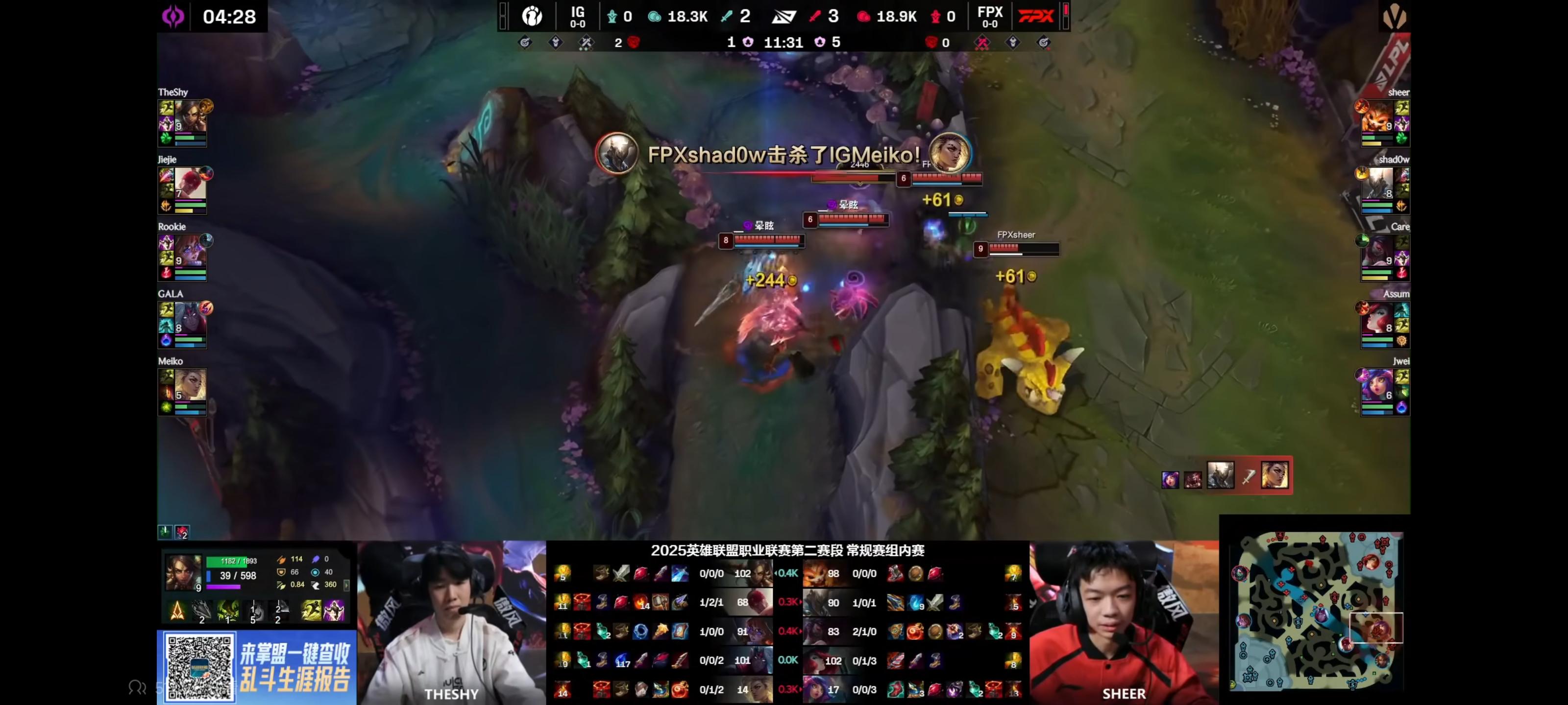 如何评价 Meiko 在 iG 的表现？他是不是目前 iG 最大的突破口？ - 知乎