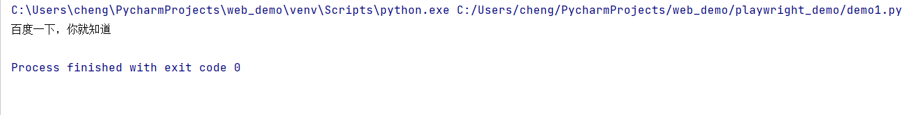 使用 Playwright 控制浏览器的启动、停止和等待 - 知乎