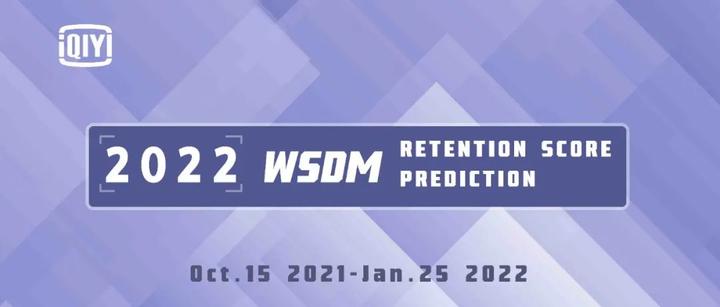 WSDM用户留存预测挑战赛 高分思路 - 知乎