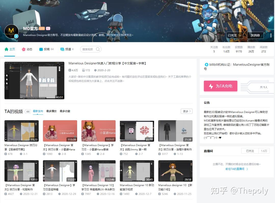 Marvelous Designer丨界面介绍&UI - 知乎