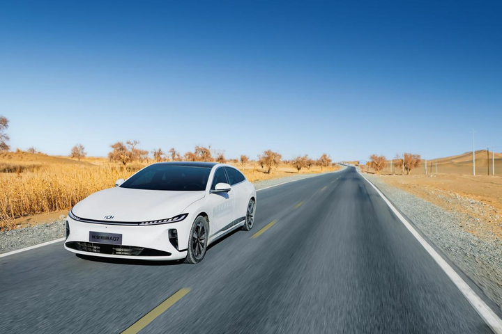 新吉尼斯纪录保持者，长安启源A07 5720.31海拔差穿疆越藏 - 知乎